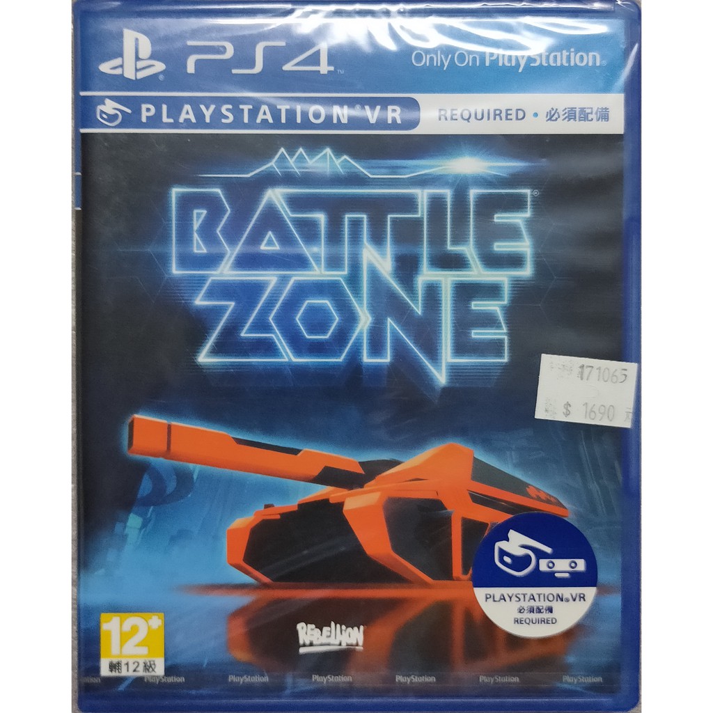 PS4 Battlezone 中文版 PSVR | 蝦皮購物