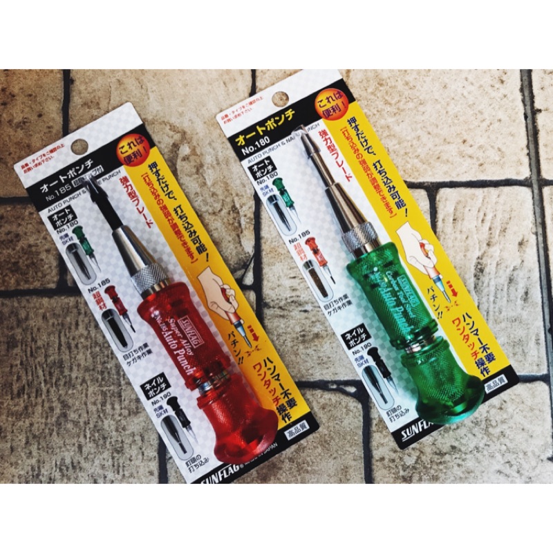 新龜 SUNFLAG 日本製 自動中心沖 No.185 No.180 車窗玻璃擊破器 鑽孔中心點定位 | 蝦皮購物