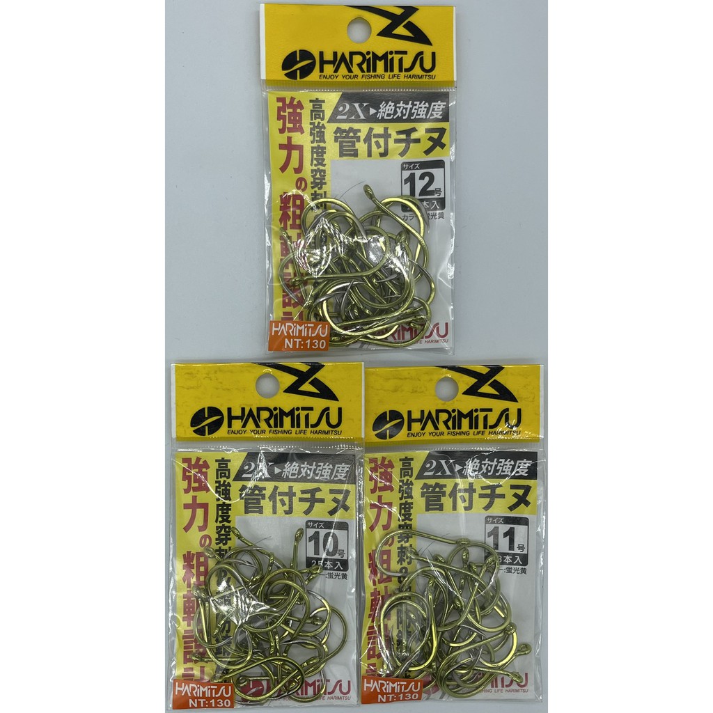 【漁樂商行】泉宏HARIMITSU 2X強力管付千又鈎 金 管付チヌ 魚鉤 鉤子 磯釣 海釣場 池釣 黑鯛 白毛 黑毛 | 蝦皮購物