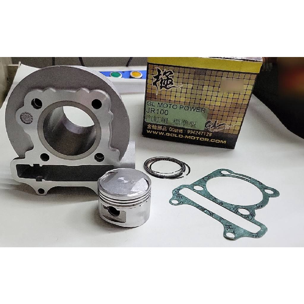 GL JR100 - - 原廠型汽缸組 台灣製 | 蝦皮購物