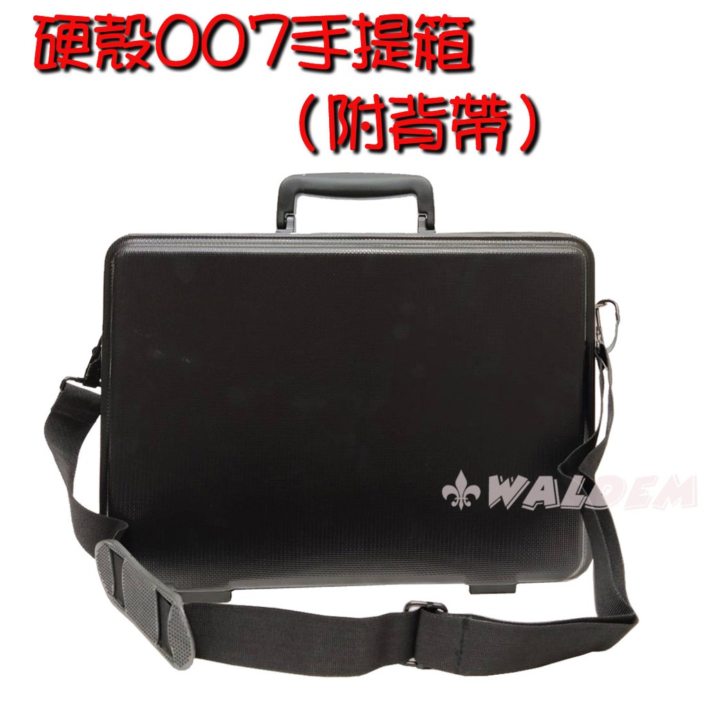 ECONA愛可那007手提箱電腦包【附側背帶】公事包公文箱007M號(全硬殼) | 蝦皮購物