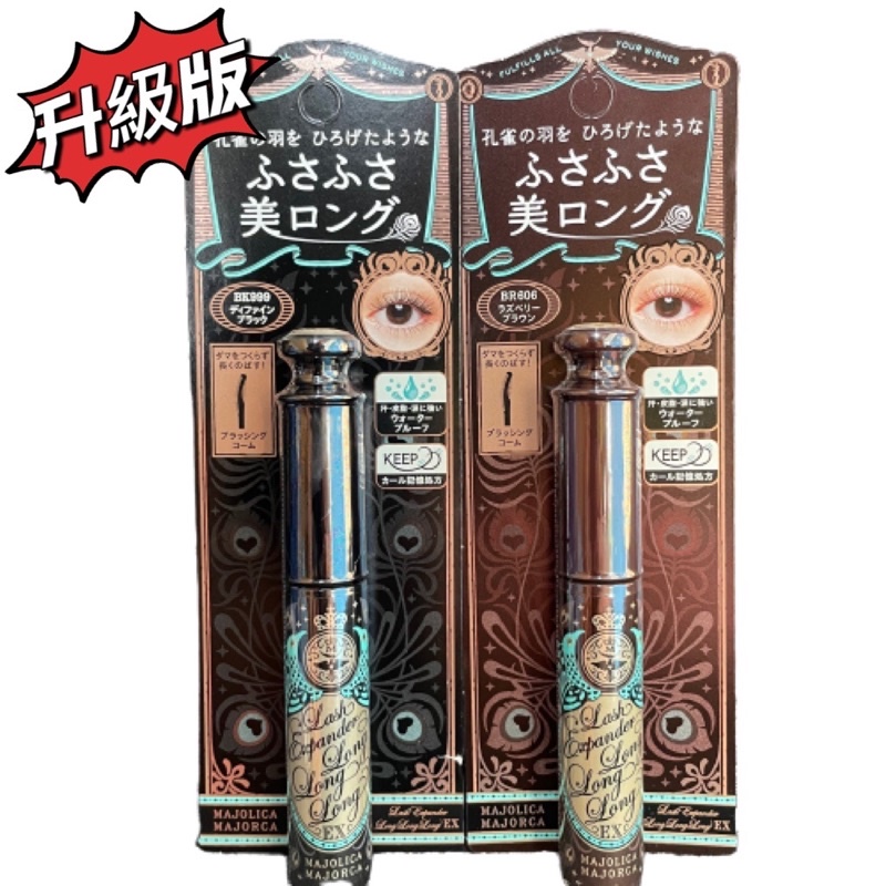 «現貨開發票»戀愛魔鏡 超現實激長睫毛膏升級版 BR606 BK999 6g | 蝦皮購物