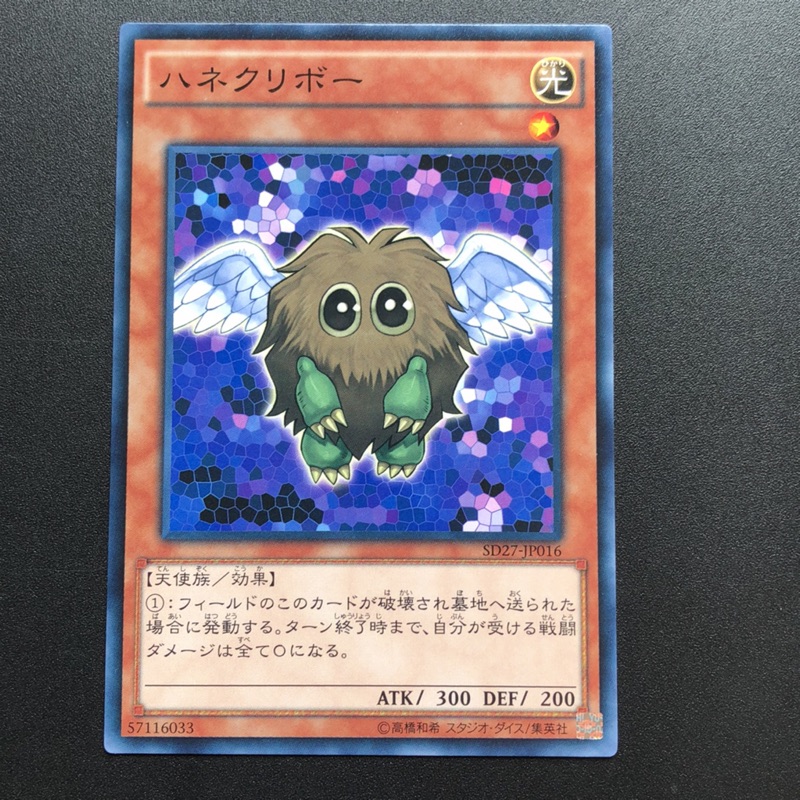 【小夫妻】遊戲王 SD27-JA016 PAC1-JP011 DP23-JP017 羽翼小精靈 (普卡/點鑽) | 蝦皮購物