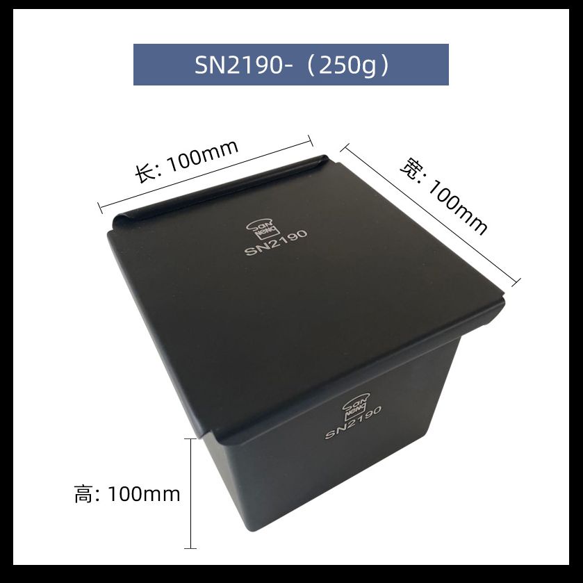 三能 SN2190 正方低糖健康土司盒 250克吐司盒 水立方一體成型鑄鋁方型土司盒 吐司模 大祺百貨 | 蝦皮購物