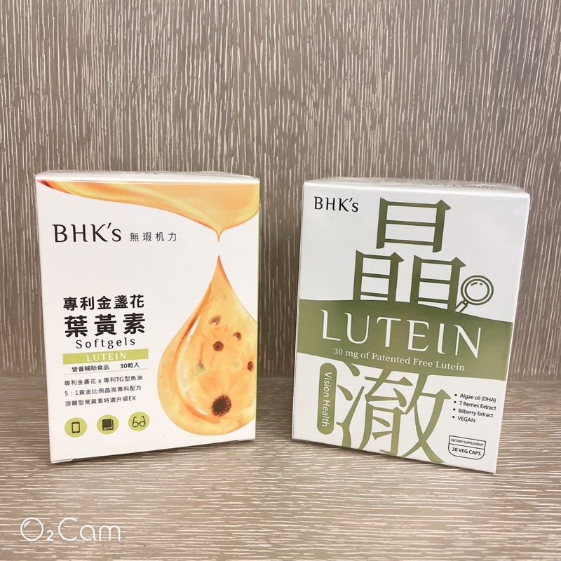 啾鼻小舖 附發票 BHK’S BHK bhks 專利XanMax 晶澈葉黃素 素食膠囊 專利金盞花葉黃素 軟膠囊 | 蝦皮購物