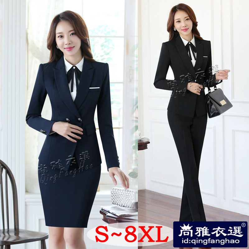 高品質 大尺碼S~8XL西裝套裝女 秋冬氣質職業套裝 大學生面試商務正裝 西裝 工作服 西裝外套xxn | 蝦皮購物