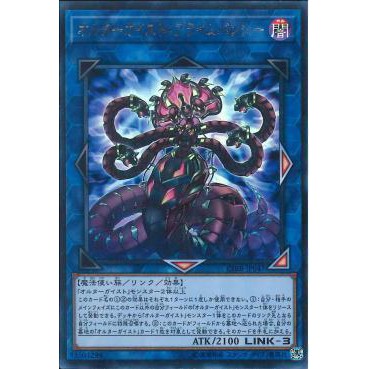 遊戲王 1002 CIBR-JP047 幻變騷靈 隱私王班西 (金亮) | 蝦皮購物
