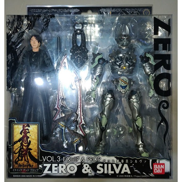 SIC 牙狼 GARO EQUIP&PROP VOL.3 ZERO & SILVA 絕狼 | 蝦皮購物