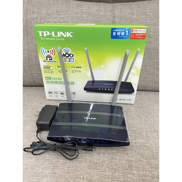 TP-LINK Archer C50 AC1200 V1 無線分享器 路由器 雙頻 路由器 | 蝦皮購物