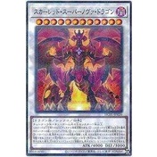 【DCT_緣夢の城】遊戲王 HC01-JP026 紅蓮超新星龍 普鑽/半鑽 90-95分 | 蝦皮購物