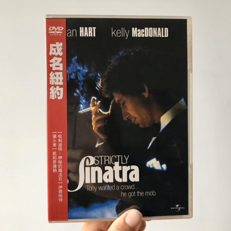 近全新正版DVD 成名紐約 Strictly Sinatra 伊恩哈特 凱莉麥唐納 電影 | 蝦皮購物