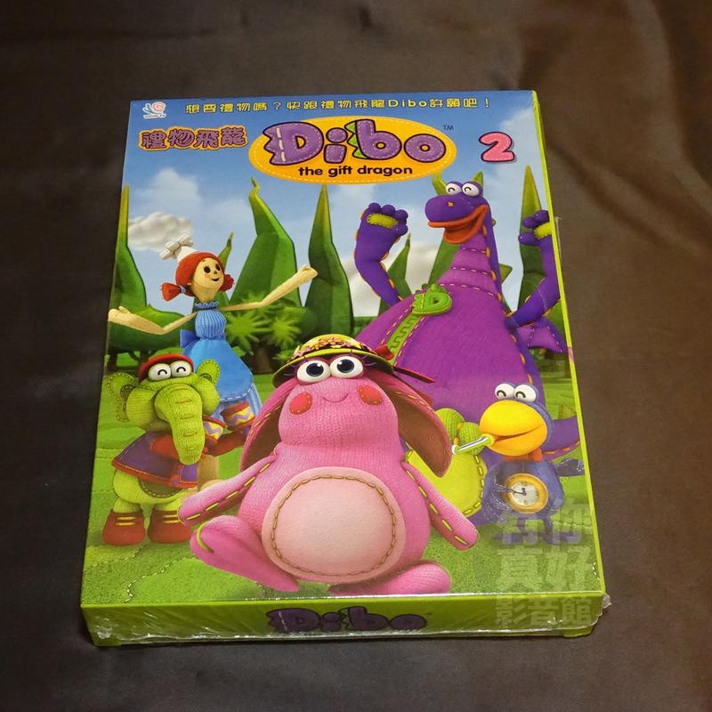 全新卡通動畫《Dibo 禮物飛龍2》DVD 想要禮物嗎? 快跟禮物飛龍Dibo許願吧! YOYOYTV | 蝦皮購物