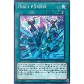 【DCT_緣夢の城】遊戲王 CHIM-JP057 團結的劍鬥獸 普卡 90-95分 | 蝦皮購物