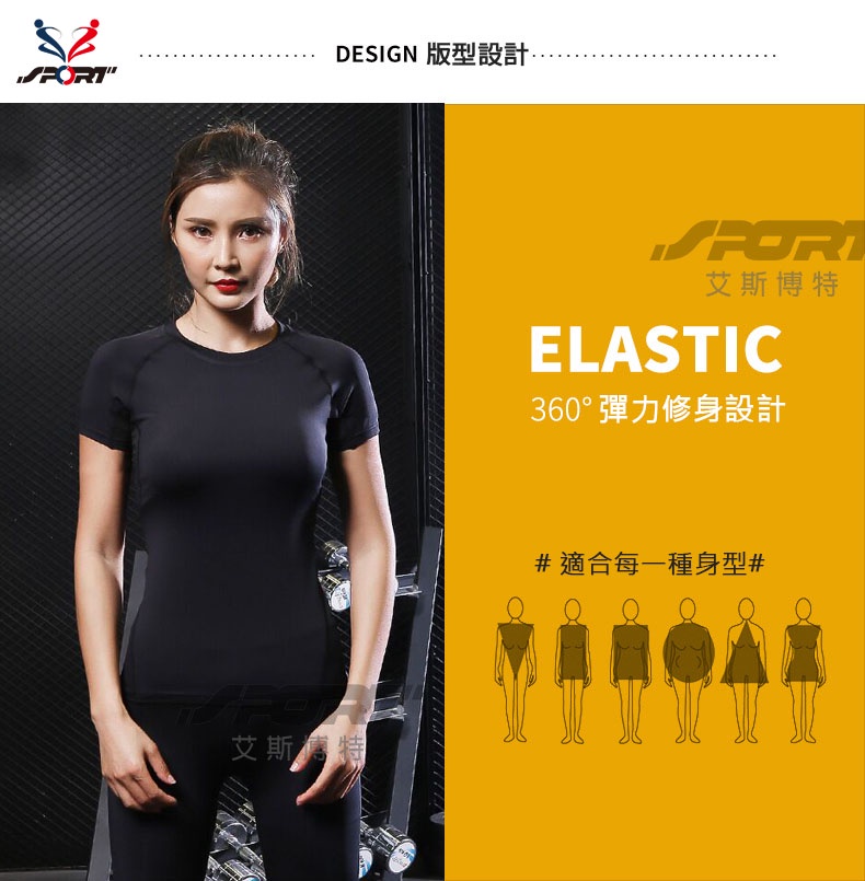 女緊身衣 瑜珈衣 運動衣 女塑身衣 短袖緊身衣 健身衣 女健身衣 女束衣 彈性衣 瑜伽衣 運動緊身 | 蝦皮購物
