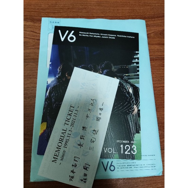 V6 FC 最後的會報 vol.123 含紀念票 代購 | 蝦皮購物