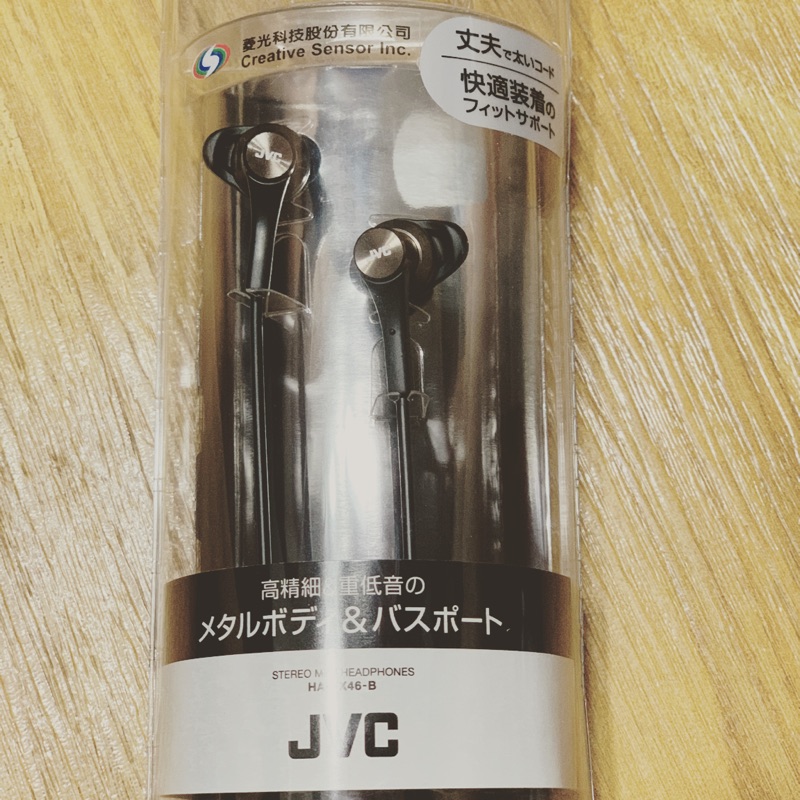 菱光股東會紀念品—JVC 入耳式耳機 HA-FX46-B | 蝦皮購物