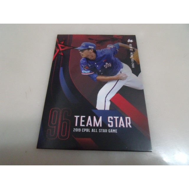 2020 中華職棒30年 明星賽 明星隊 Lamigo桃猿 翁瑋均 296 | 蝦皮購物