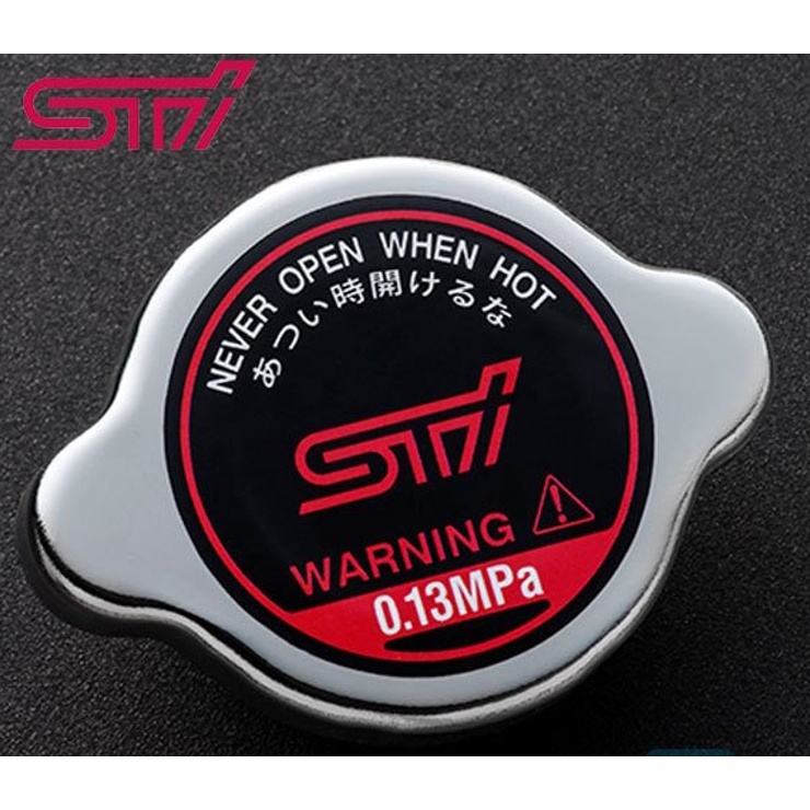 DK速霸陸汽車保養精品 STI水箱蓋 日本原裝進口 直上安裝 SUBARU 森林人 OUTBACK LEVORG WRX | 蝦皮購物