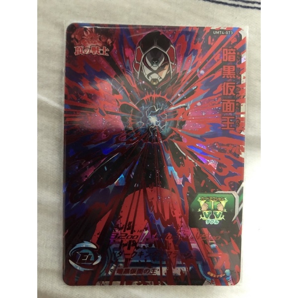 七龍珠英雄第四彈四星卡UMT4-073 | 蝦皮購物
