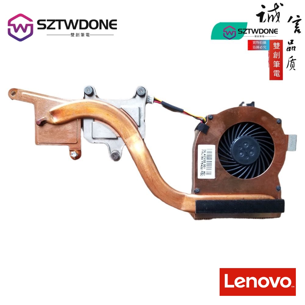 適用於 Thinkpad 聯想IBM X200T X201T X200 X201i X201 CPU筆電風扇 原廠散熱器 | 蝦皮購物