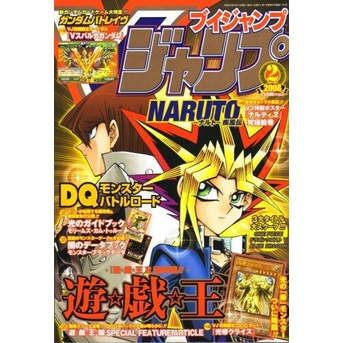 玩具主義) 遊戲王 日文版 VJUMP 2008年2月號 純書不附卡 VJMP-JP028 光帝 克萊斯 | 蝦皮購物