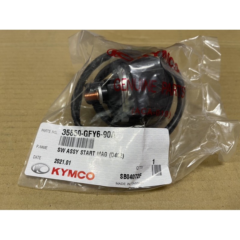 光陽GFY6啟動繼電器，電磁開關，豪邁起動繼電器，迪爵，如意，三冠王，V2，G3，G4，GP，悍將，高手，風雲，R1 | 蝦皮購物