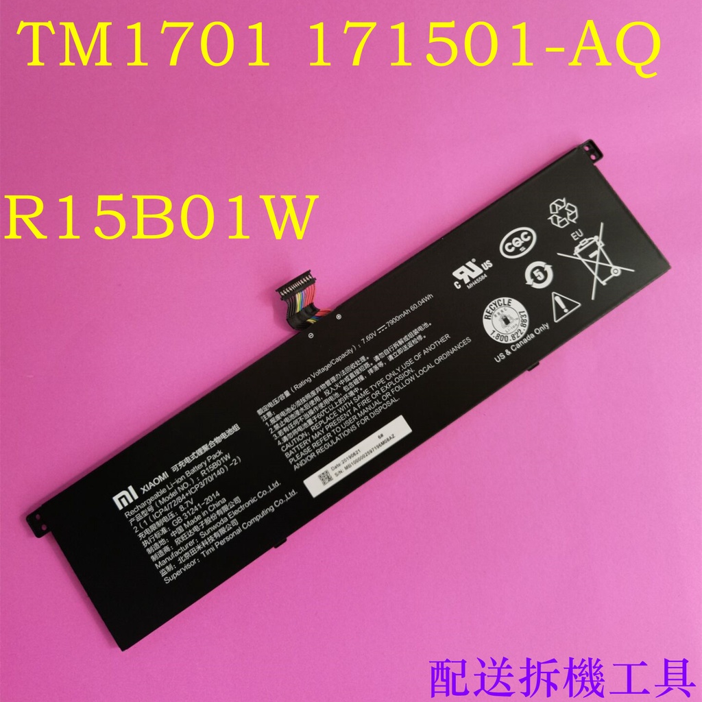 全新小米 R15B01W 原廠電池 TM1701 171501-AQ PRO GTX 15.6英寸 | 蝦皮購物