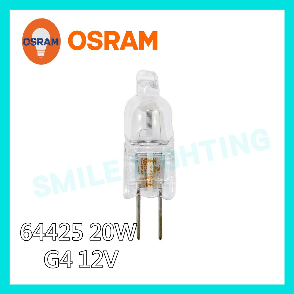 歐司朗 OSRAM 64415 64425 12V 20W 10W G4 抽油煙機水晶燈泡 儀器豆燈 鎢絲鹵素燈泡 豆泡 | 蝦皮購物