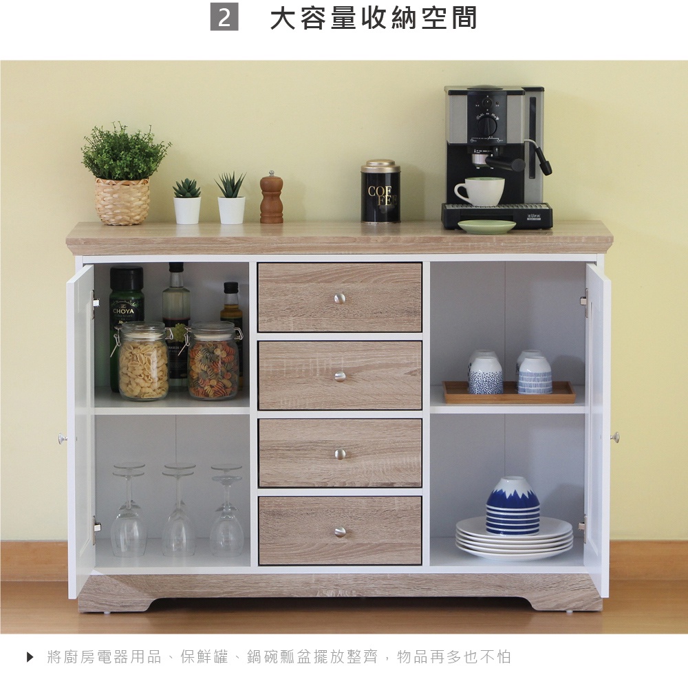 RICHOME 福利品 DR-232 溫莎雙門櫥櫃 (4抽櫃) 餐櫃 櫥櫃 收納櫃 置物櫃 中島櫃 中島櫃 櫥櫃 | 蝦皮購物