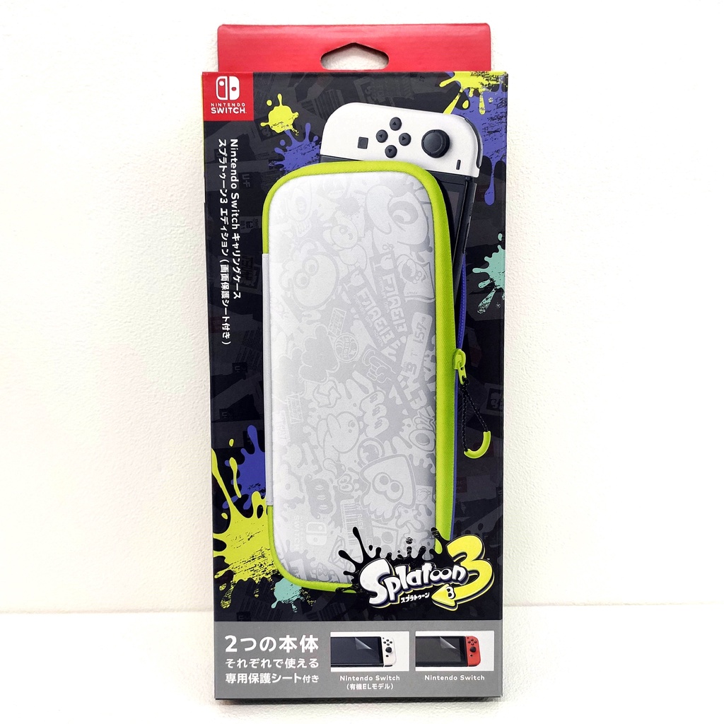 任天堂原廠 Switch NS 斯普拉遁3 漆彈大作戰 3 攜行包 附2款螢幕保貼 收納包 保護包 OLED | 蝦皮購物