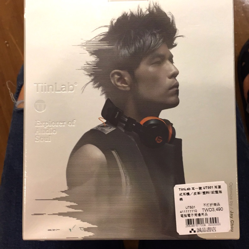 全新 TiinLab 耳一號 UT501 耳罩式耳機 周杰倫 代言 | 蝦皮購物