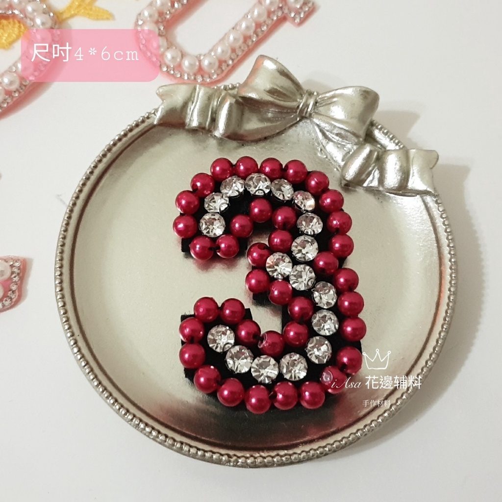 《iAsa愛莎の》手作材料 粉控色系熱氣球水鑽釘珠字母布貼補丁貼diy服裝童裝家居裝飾 | 蝦皮購物