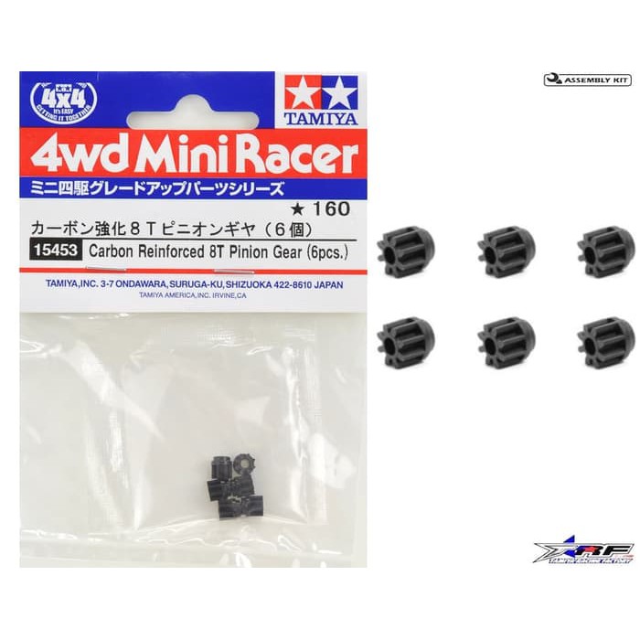 田宮 Tamiya 15453 碳纖維加強型 8T 小齒輪 | 蝦皮購物
