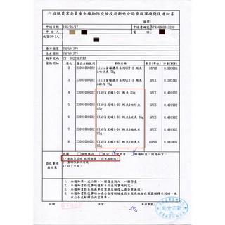 蝦幣10倍送 CIAO寒天 豪華果凍杯35g*2入 貓零食 肉泥杯 金湯杯 豪華罐70g 貓咪零食 肉泥膏 | 蝦皮購物