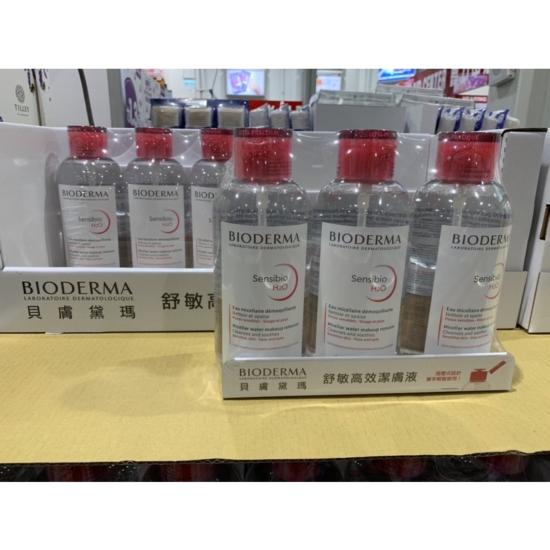 現貨costco好市多 BIODERMA貝德瑪 舒敏高效 潔膚液850ml 卸妝水 按壓設計 單瓶價 效期2027/08 | 蝦皮購物
