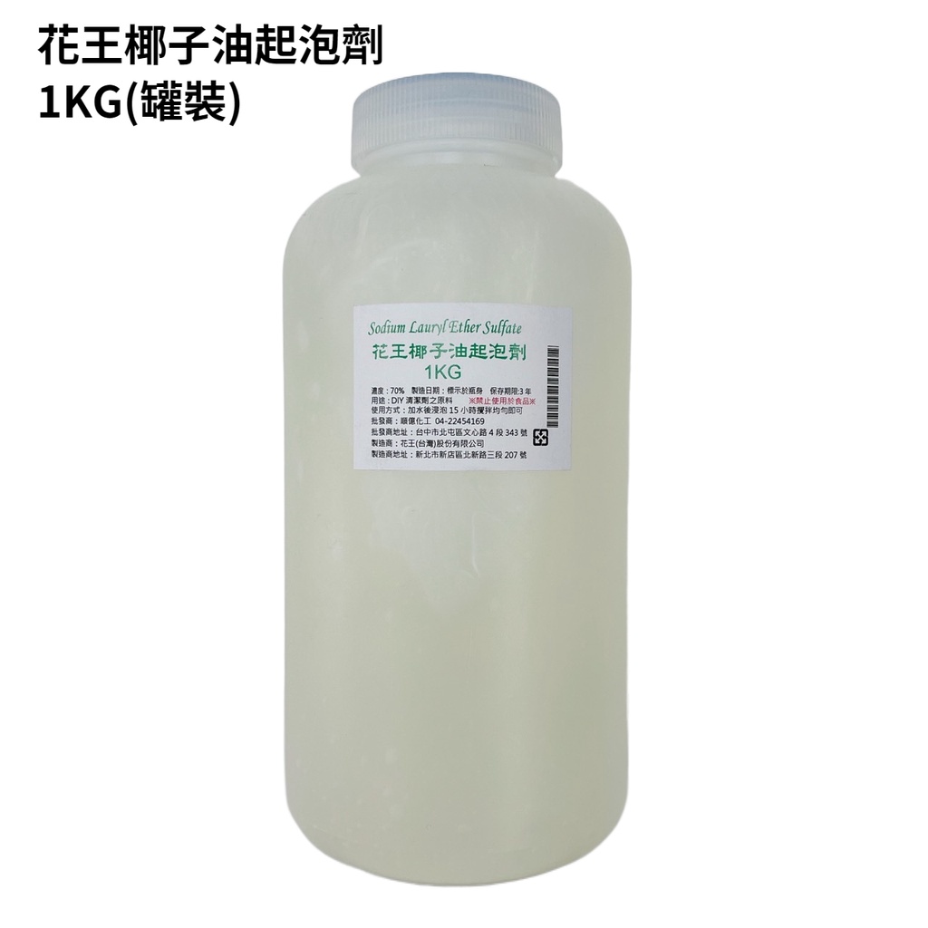 【順億化工】日本花王 膏狀 椰子油起泡劑 70% 1KG 4KG 5KG SLES 椰子油 椰油起泡劑【SSS 01】 | 蝦皮購物