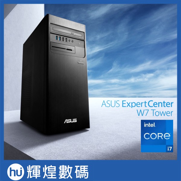 華碩 ASUS W700TC-711700001R (i7-11700/8GB/1TB/W10P) 11代商用電腦 | 蝦皮購物