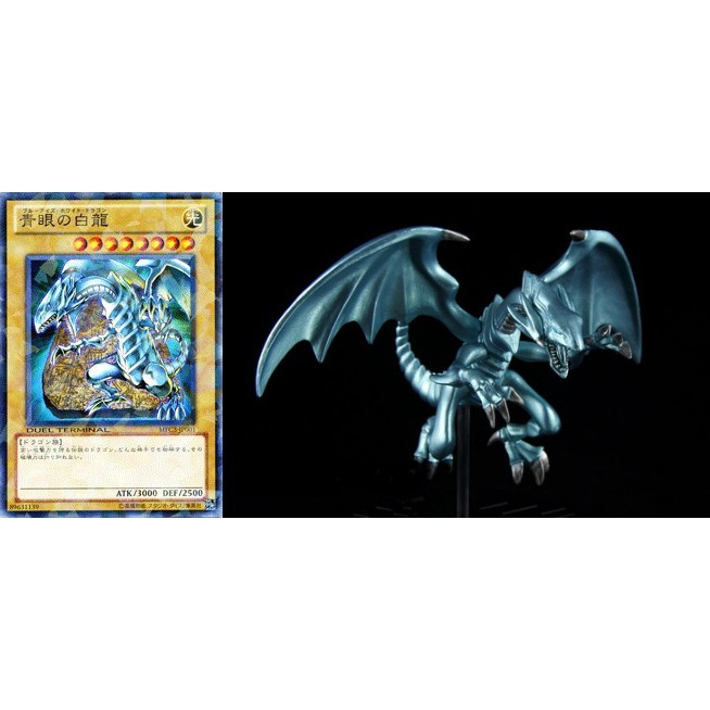 『開闢工作室』 遊戲王 絕版 MFC3-JP001 青眼白龍 普卡碎鑽 公仔 模型 | 蝦皮購物