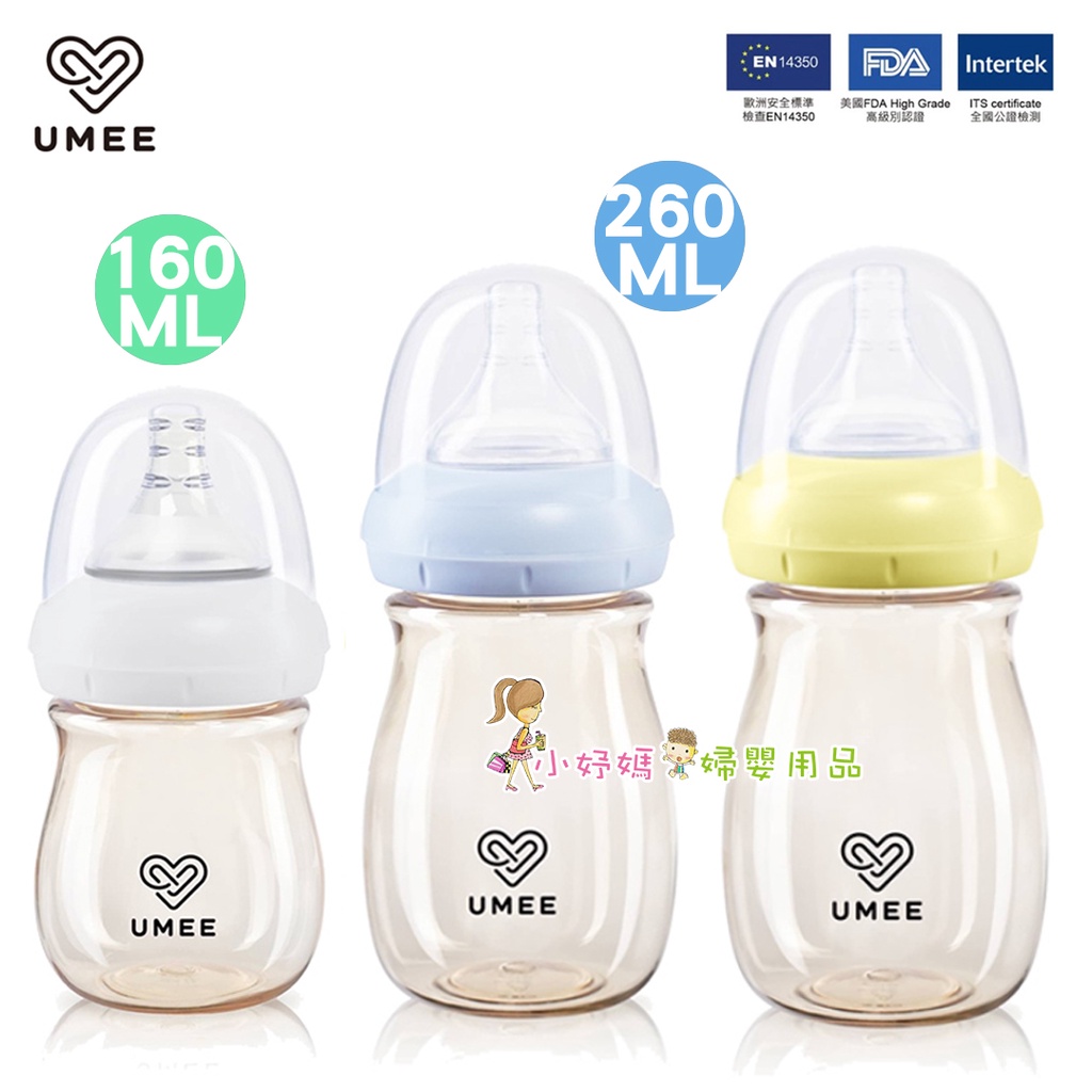 (小妤媽) 荷蘭 Umee 寬口奶瓶 ppsu 160ml(白色) / 260ml(黃.藍.白) 公司貨 | 蝦皮購物