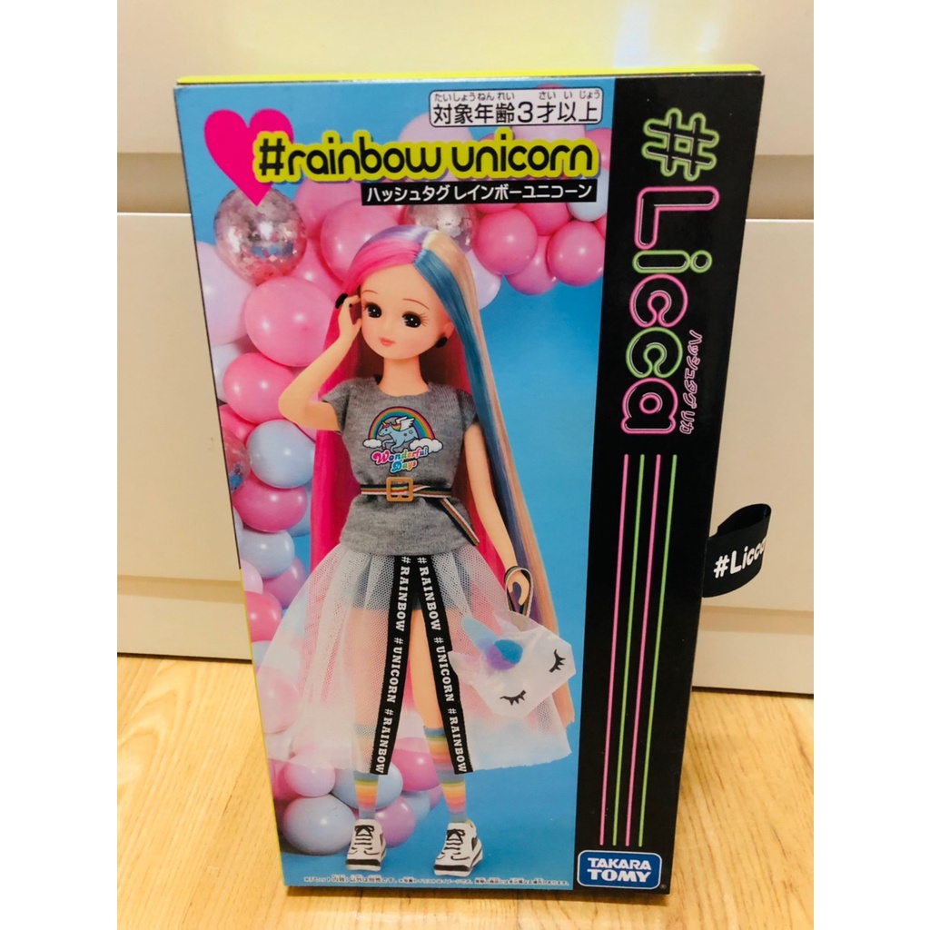【現貨】TAKARA TOMY 莉卡娃娃 licca 17歲 彩虹獨角獸莉卡 | 蝦皮購物