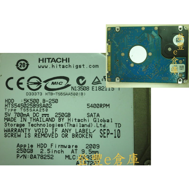 【登豐e倉庫】 F92 Hitachi HTS545025B9SA02 250G SATA 突波沖擊 電源不穩 救資料 | 蝦皮購物