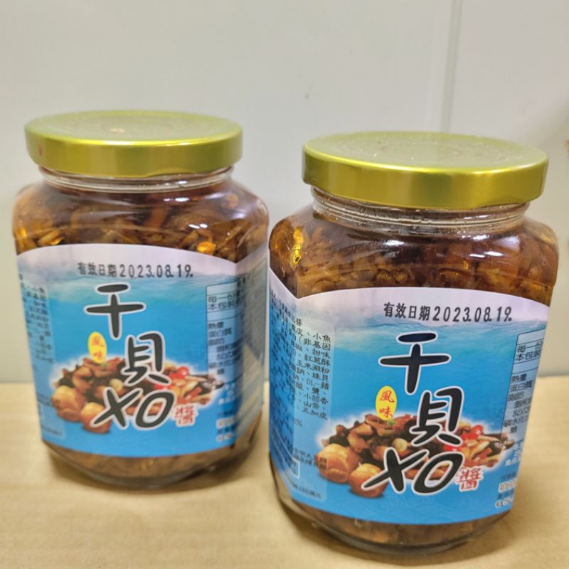 XO干貝醬 XO醬 干貝醬 炒飯 炒麵 炒菜 干貝風味XO醬380g | 蝦皮購物