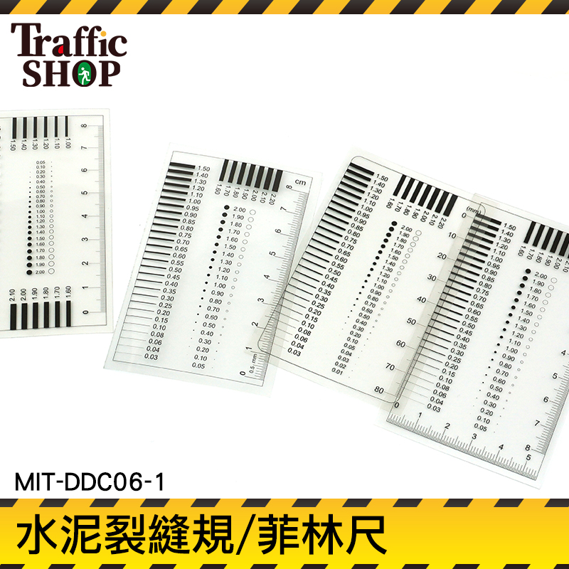 『交通設備』裂縫比對卡 線條刮傷 菲林尺 MIT-DDC06-1 耐用 菲林尺卡規 對照卡 | 蝦皮購物
