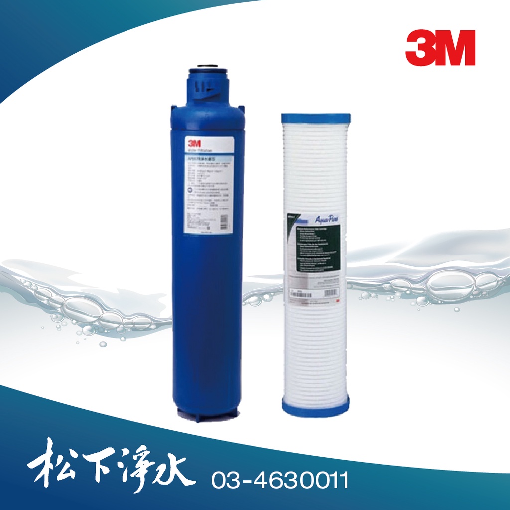 3M AP903全戶式淨水系統替換濾心各一支 (替換濾心AP917HD+3M專用AP810-2溝槽式前置濾心) | 蝦皮購物