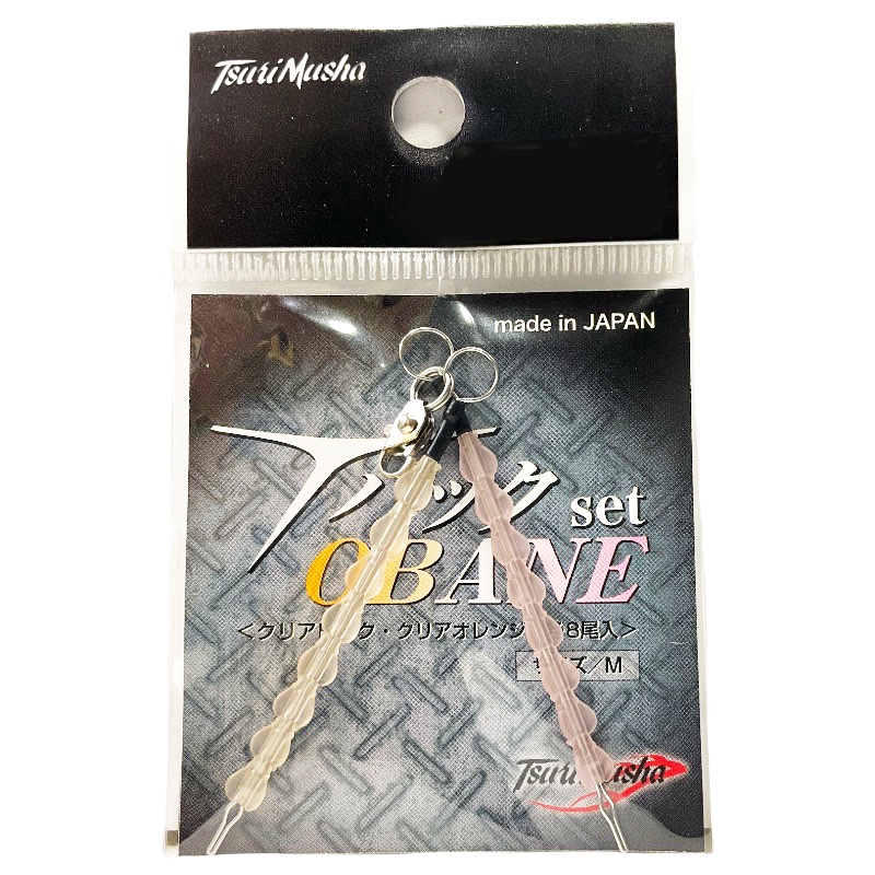 《TSuriMusha》釣武者-TバックOBANE M 魚鉤套 中壢鴻海釣具館 套裝組 魚鉤套散裝 檔豆仕掛組 | 蝦皮購物
