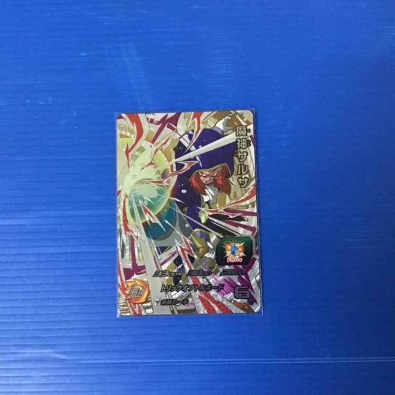 七龍珠英雄 台版 第4彈 umt4 稀有 CP卡 魔神薩魯沙 浮雕 | 蝦皮購物