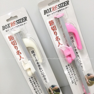 日本帶回 Boxresizer 箱切名人 紙箱尺寸調整切割器 裁修紙箱器 裁修器 切科器 紙箱 | 蝦皮購物
