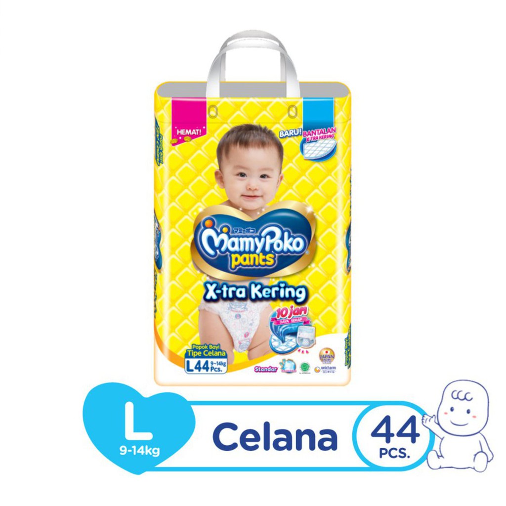 Mamy Poko Mamypoko Xtra 幹黃色超幹 S58 S 58 L42 L 42 M48 M 48 XL3 | 蝦皮購物