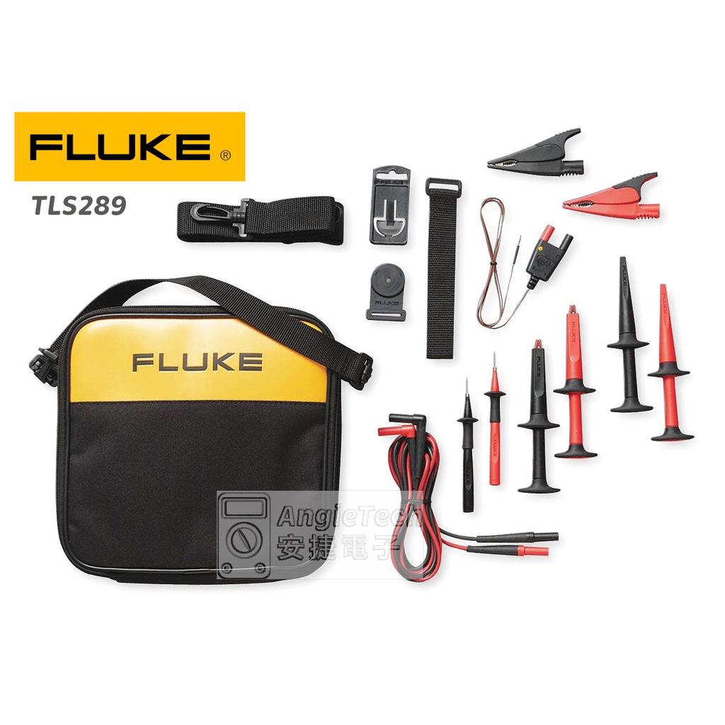 現貨公司保固 Fluke TLK289 工業高級測試線套件 安捷電子 | 蝦皮購物