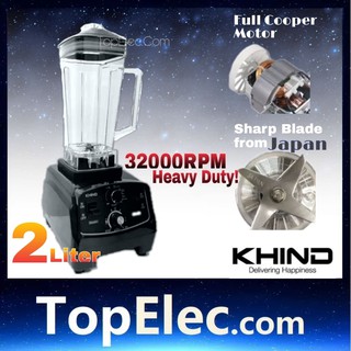 [重型] Khind BL2000P 重型商業攪拌機 BL2000P 攪拌機 soya maker business c | 蝦皮購物